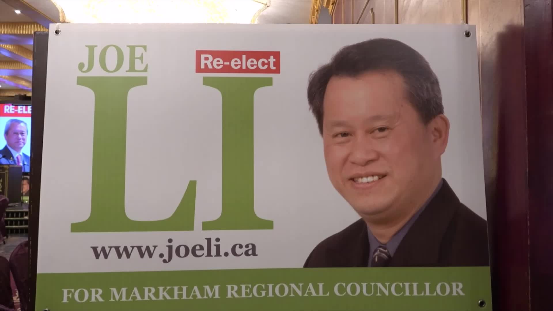 JOE LI Regional Councillor of Markham & York Region | VICommunity
